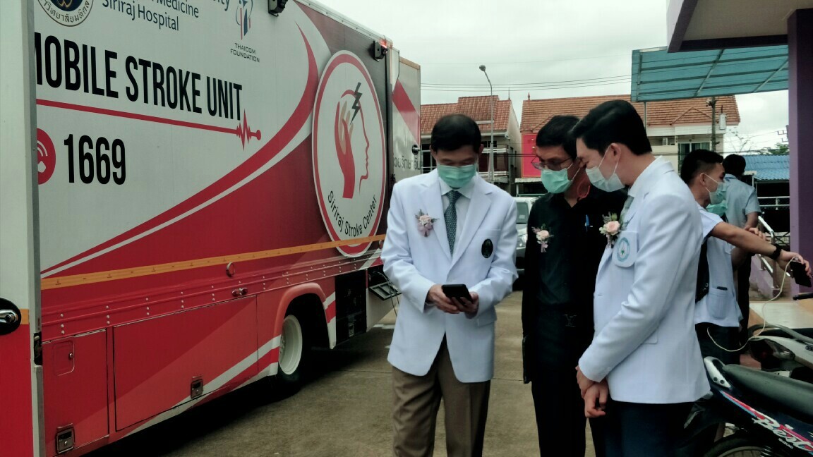 รถ MSU สุราษฎร์ธานี – Siriraj Stroke Center
