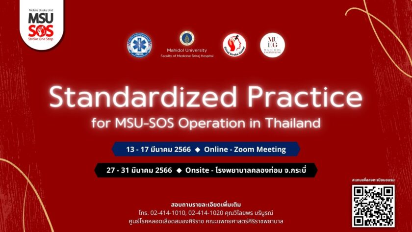 Standardized Practice for MSU-SOS Operation in Thailand 2023 – Siriraj ...